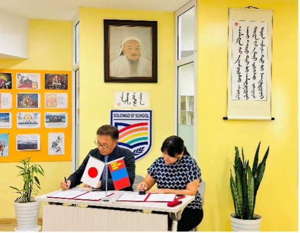 モンゴルSOLONGO SF SCHOOL様との交流協定を締結しました！ - フューチャーデザイン日本語学校